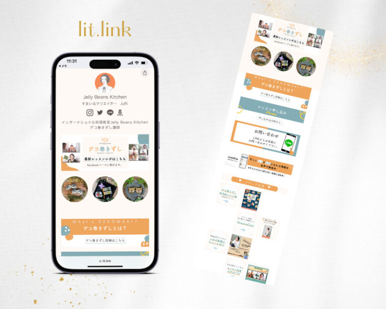 膣トレ、膣ケア講師養成講座 moi de femme 様 リットリンクlit.link | 旭川 | 女性向けホームページ制作・マーケティング M.DESIGN